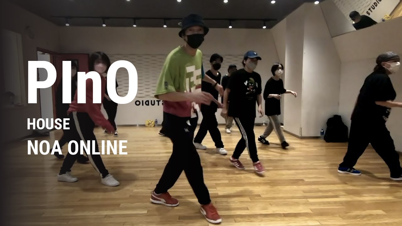 PInO - HOUSE Dance Class / NOA ONLINE DANCE - YouTube
