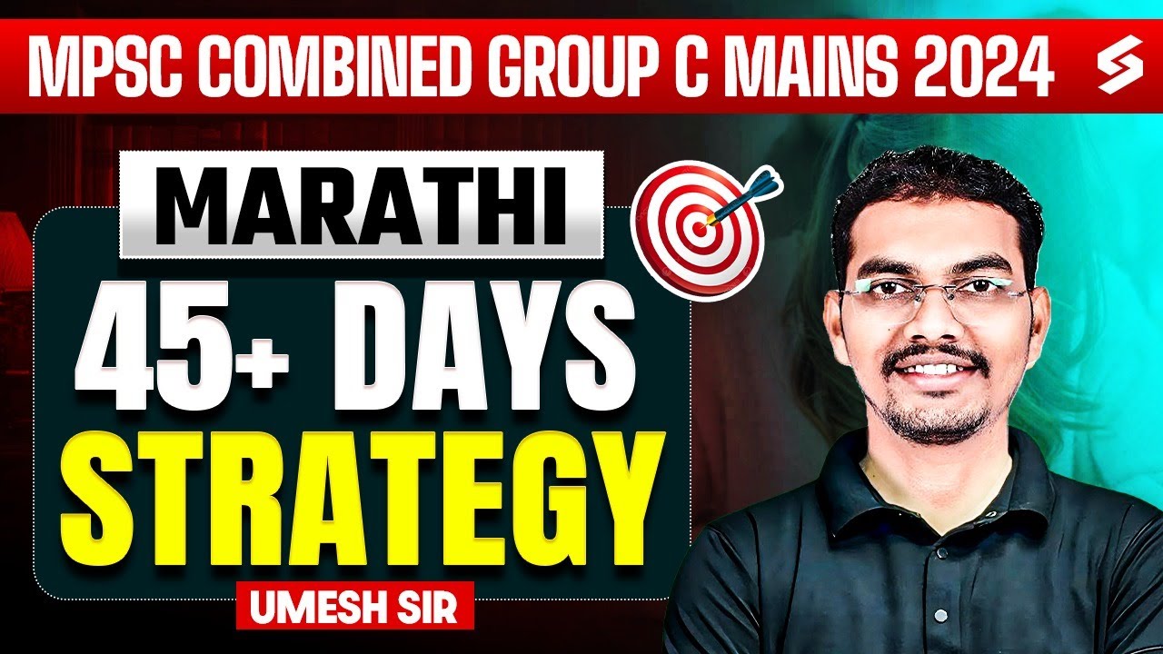 MPSC Combine Group C Mains 2024 | Target 45+ Strategy | Perfect Study ...