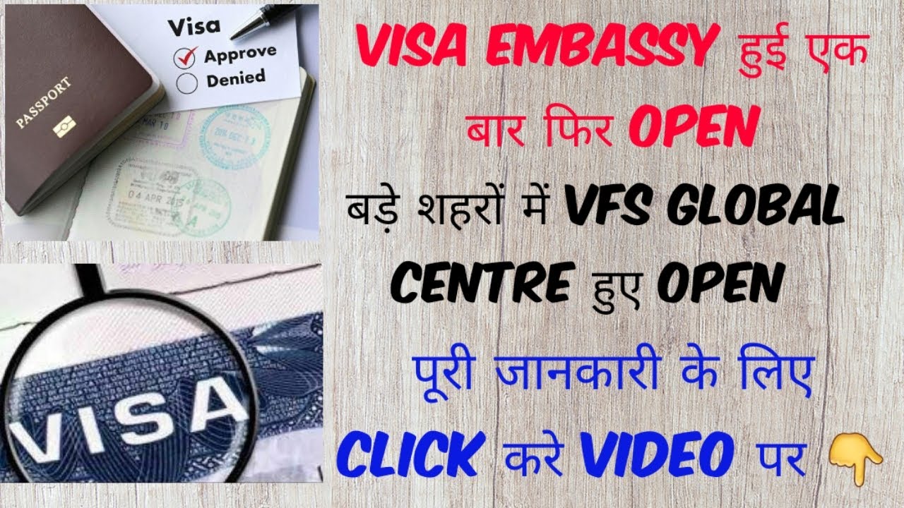 VFS VISA CENTRE START OPERATIONS, EMBASSY STARTS STUDENT VISA ...