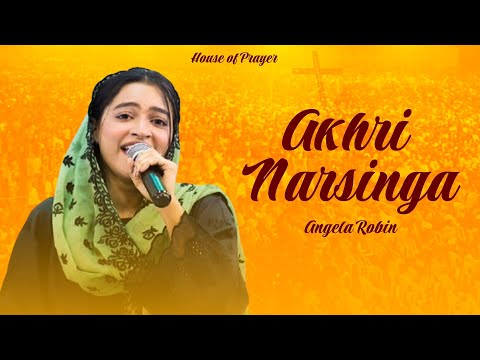 Akhri Narsinga || آخری نرسنگا || Angela Robin || || Live Worship House of Prayer - Pakistan