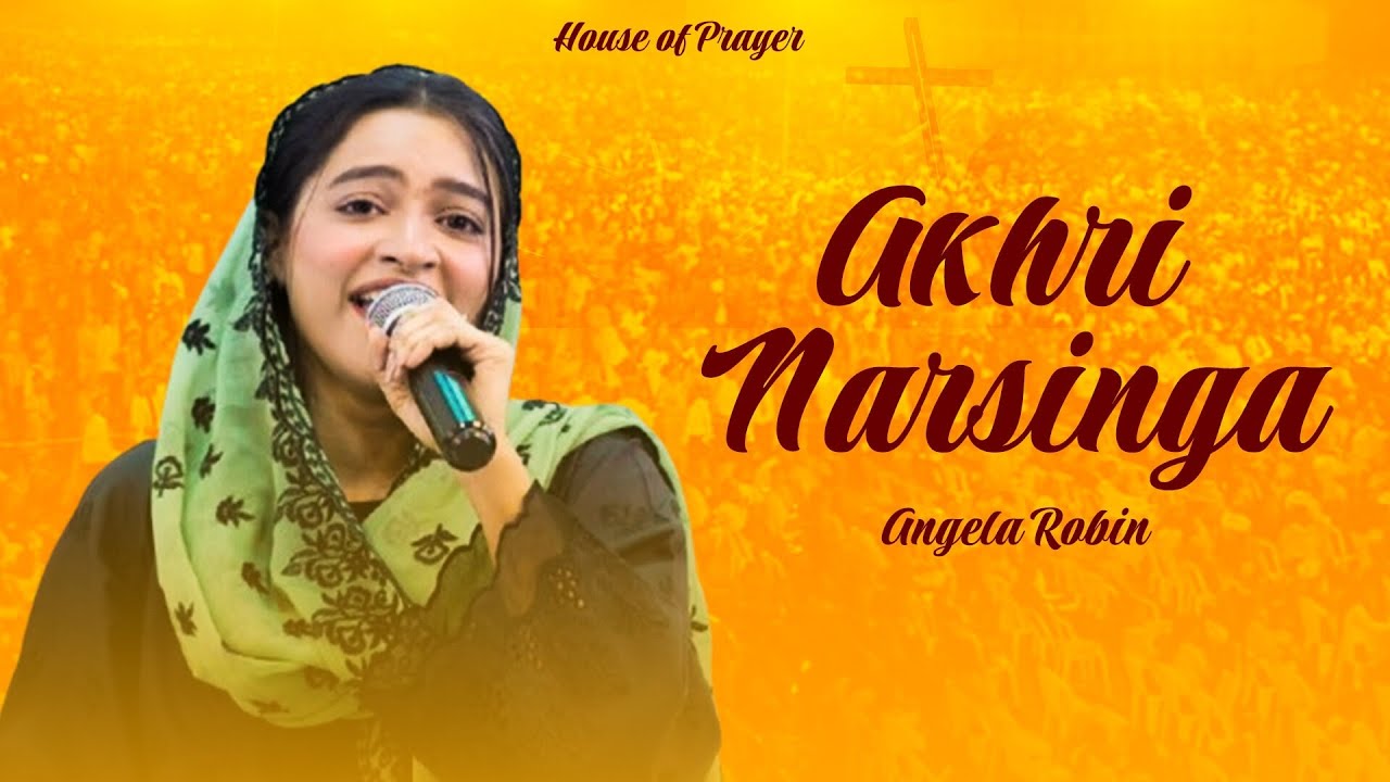 Akhri Narsinga || آخری نرسنگا || Angela Robin || || Live Worship House ...