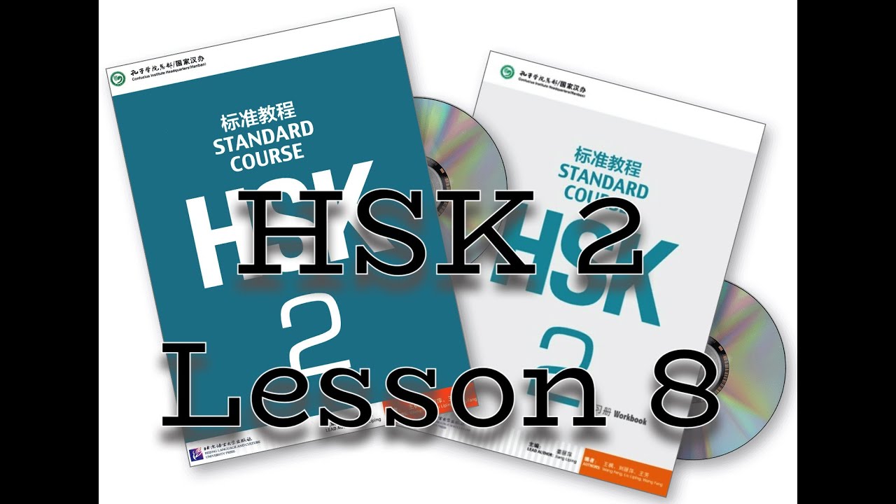 HSK 2 Standard Textbook Review Lesson 8 - YouTube