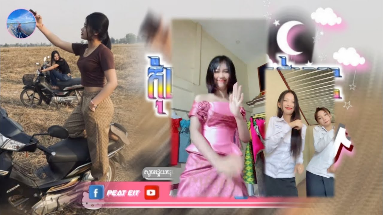 🔴បទកំពុងល្បីក្នុង_tik tok,ReMix,2025🔥🎬រីមិច,2025 ,( កុំព្រោះគេម្នាក់នោះ ...