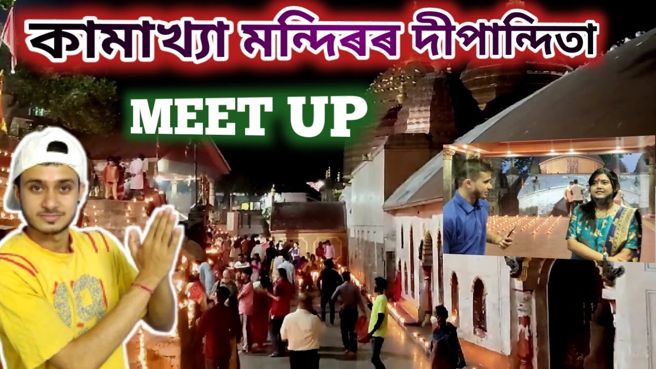 Kamakhya Temple Diwali Celebration 2021, meet-up MTECH MONA WORLD ...
