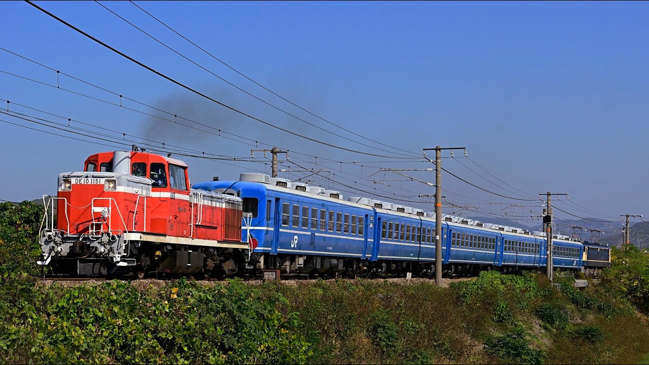 12系を使った訓練列車？ DE10とEF65(PF)のPP - YouTube
