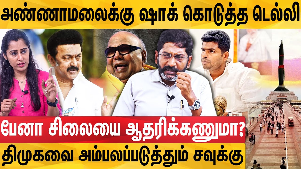 திமுகவின் இன்னொரு முகம் உடைக்கும் savukku shankar |sivasankari | DMK ...