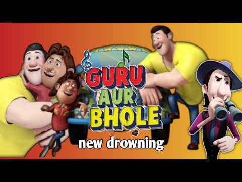 Guru aur bhole new drowning 👀😮 #guruaurbhole #bhole #cartoon #animation ...