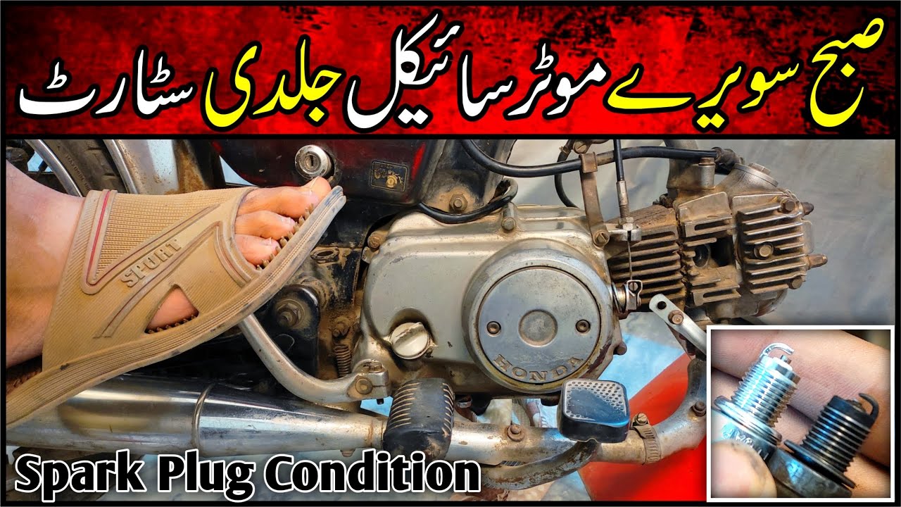 Spark Plug Inspection In Detail Bike Starting Problem And Missing spark-plug-inspection-in-detail-bike-starting-problem-and-missing