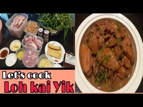 Loh Kai Yik Recipe||cantonese dish ||by:Joy - YouTube