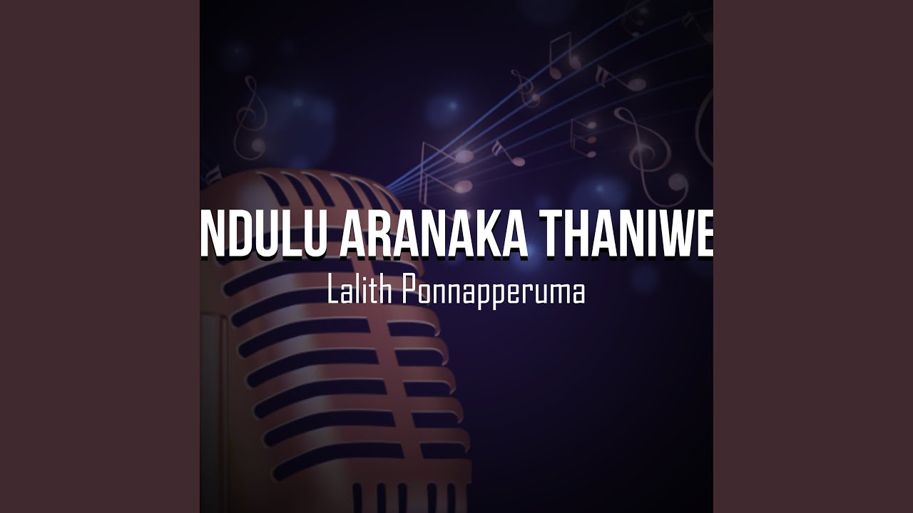 Kandulu Aranaka Thaniwemi - YouTube