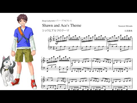 Deep Labyrinth - Shawn and Ace's Theme piano cover - YouTube