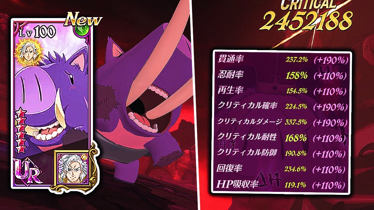 NEW BIG BRO WILD UNIT SHOWCASE!! GREEN HAWK 110% ALL STATS NUKES DEMON ...