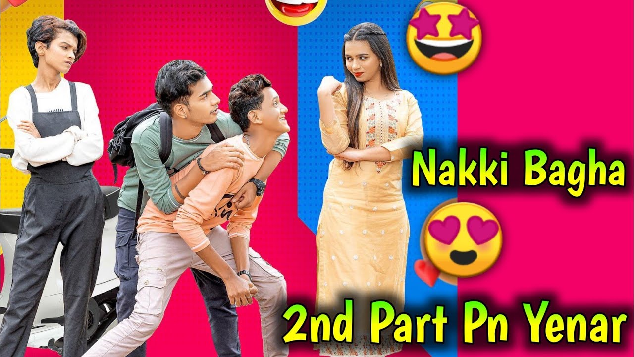 Nick Shinde and Sonali New Song Launch | मी Single Song Release | Part ...