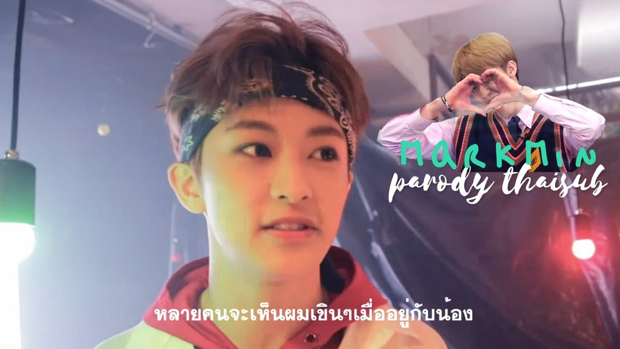 MARKMIN | NCT Mark & Jaemin _ YES...TODAY - YouTube