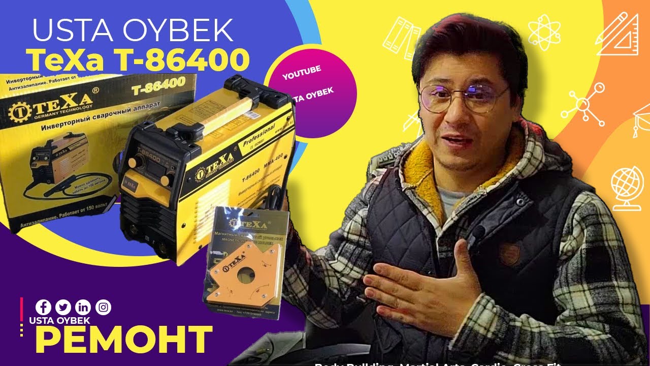 TeXa T86400 Svarka Apparatni Siz Bilmagan Tomonlari Obzor 27 февраля 2024 г. - YouTube