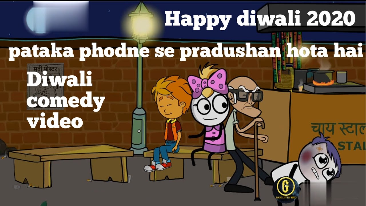 pataka phodne se pradushan hota hai,diwali comedy video,happy diwali ...