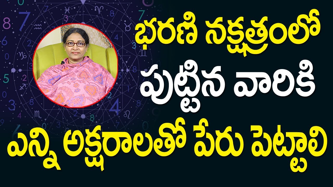 Famous Numerologist IB SAAHU #numerology EP 49 - YouTube