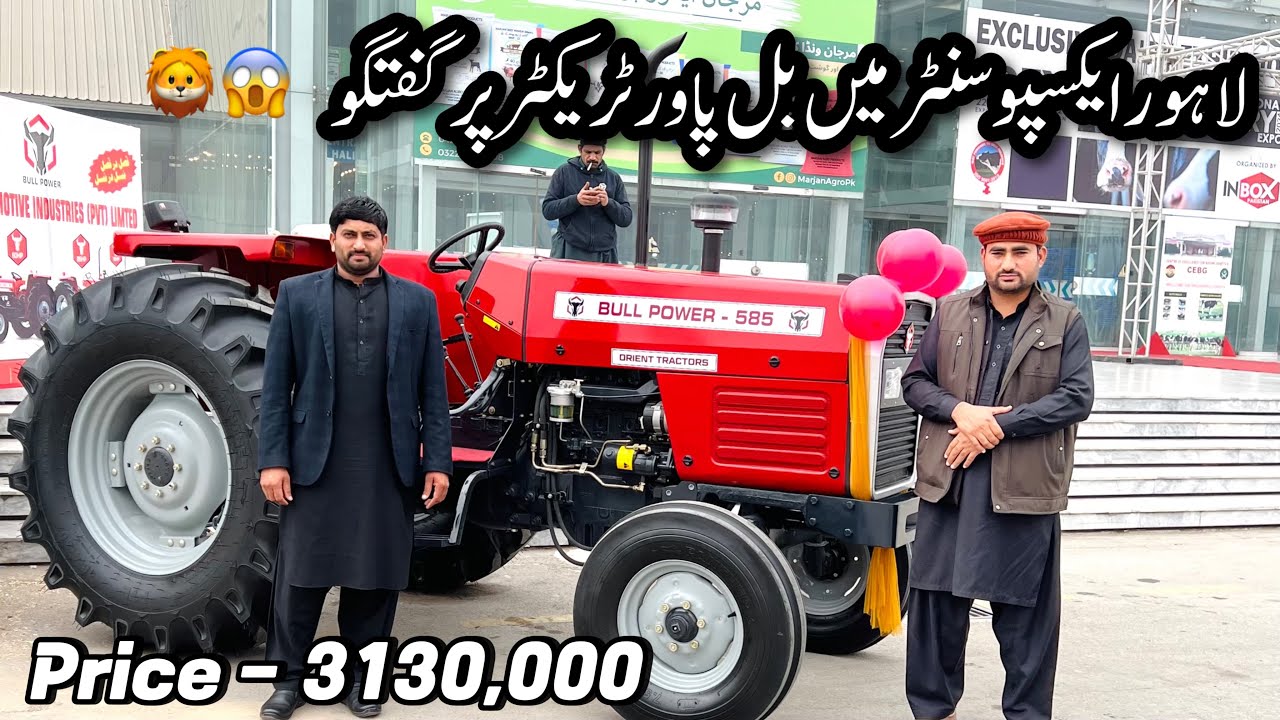Bull Power 585 | Orient Tractors Stall Expo Centre Lahore - YouTube