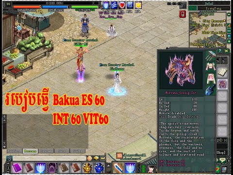 របៀបធ្វើ Baku ES 60 - How to make Baku ES 60