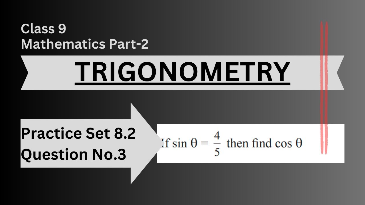 Trigonometry | Class 9 | Practice Set 8.2 Q 3 - YouTube