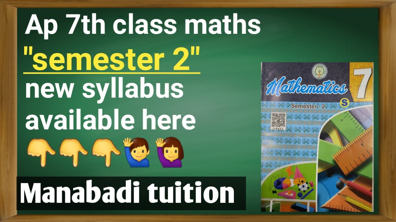 A P 7th Class Maths Semester 2 Book introduction Semester 2 Book a-p-7th-class-maths-semester-2-book-introduction-semester-2-book