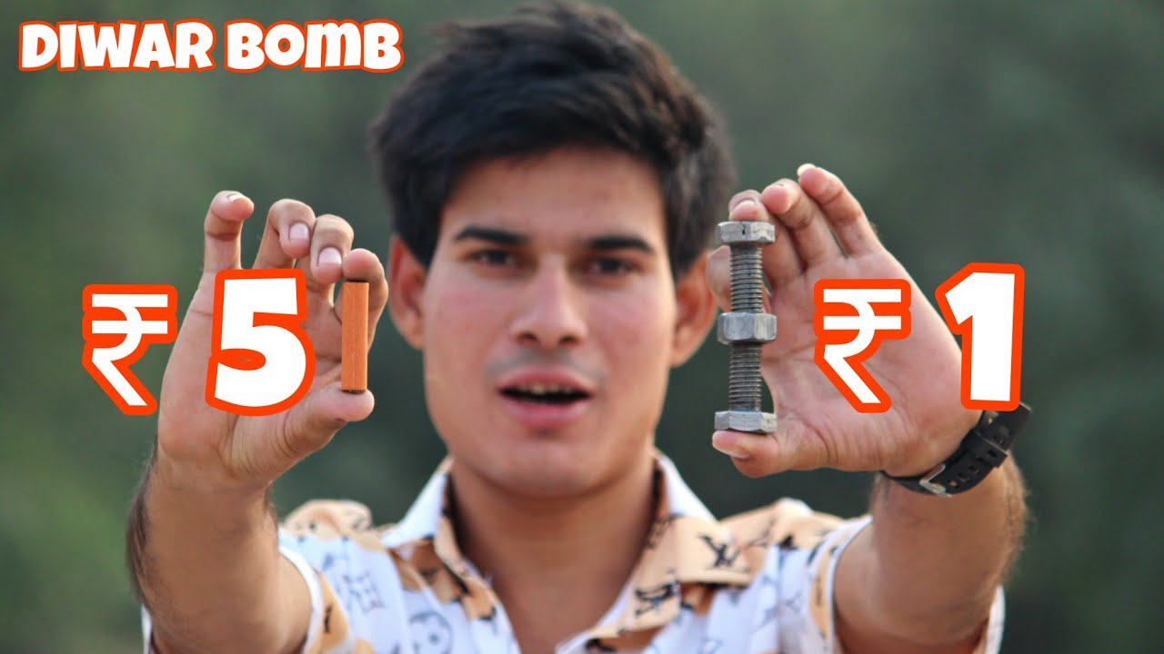 1 ₹ में बड़ा धमाका || diwali spacial dhamka diwar bomb - Rv experiment ...