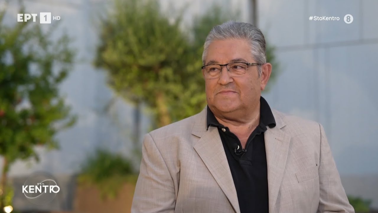 Συνέντευξη του Δ. Κουτσούμπα στην ΕΡΤ1 - YouTube