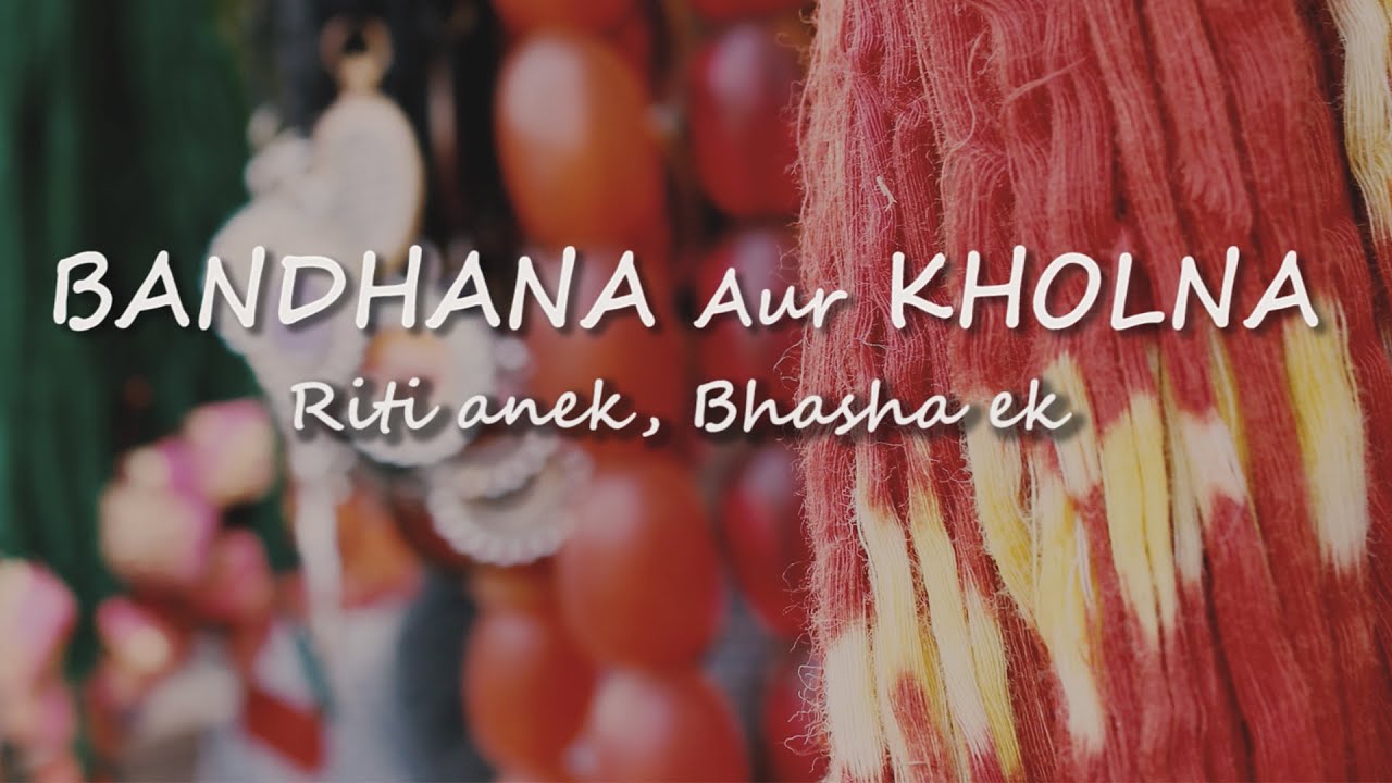 Bandhana Aur Kholna Riddhi Desai - YouTube