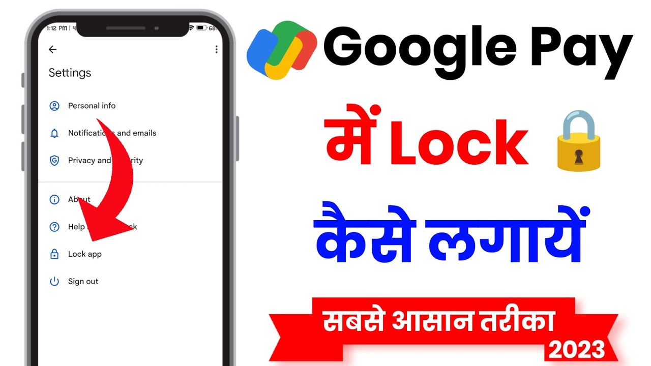 Google Pay App Mein Lock Kaise Lagate Hain | Google Pay Me Pin Lock Kaise Lagaye | Google Pay ...