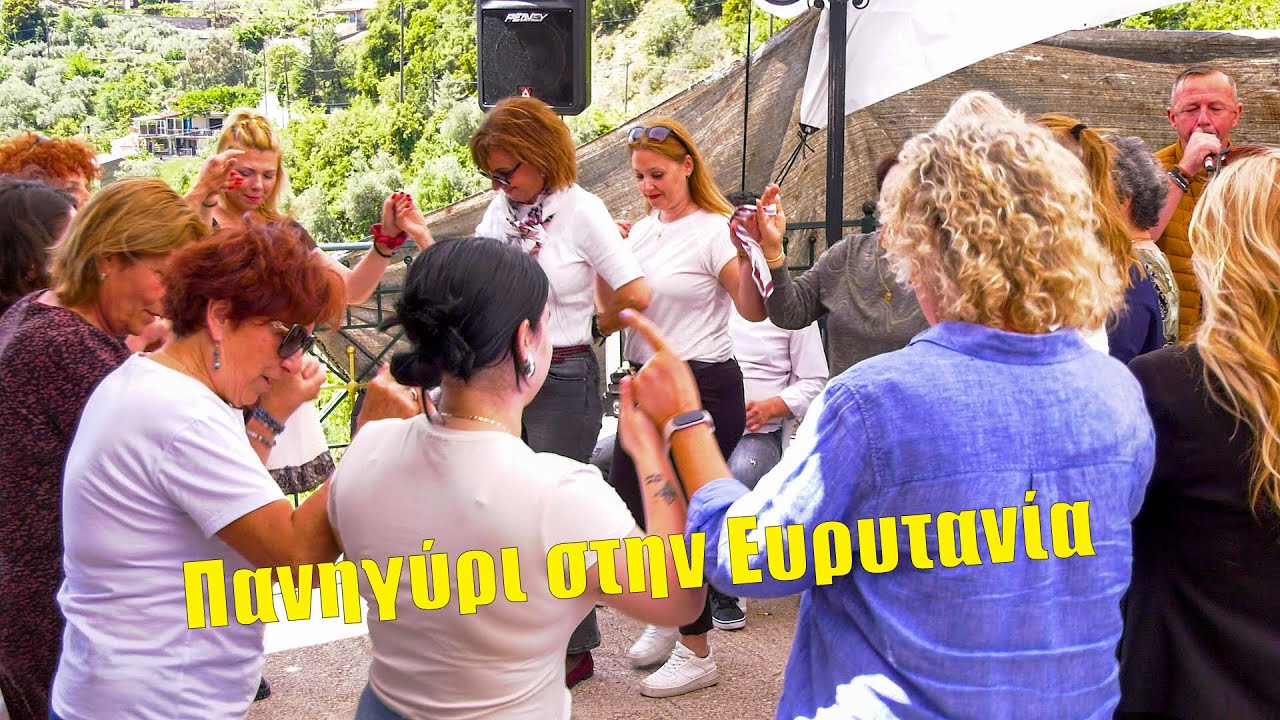 Παραδοσιακό πανηγύρι στον Άγιο Γεώργιο - YouTube