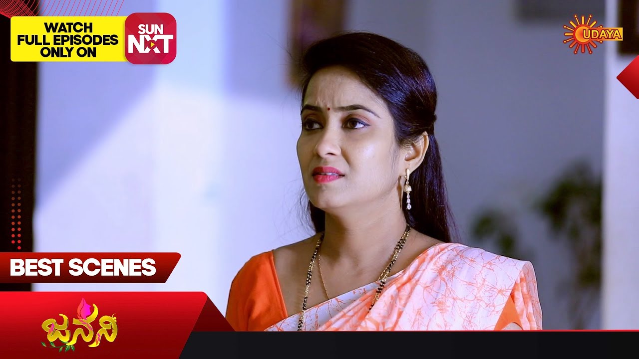 Janani - Best Scenes | 30 July 2023 | Kannada Serial | Udaya TV - YouTube