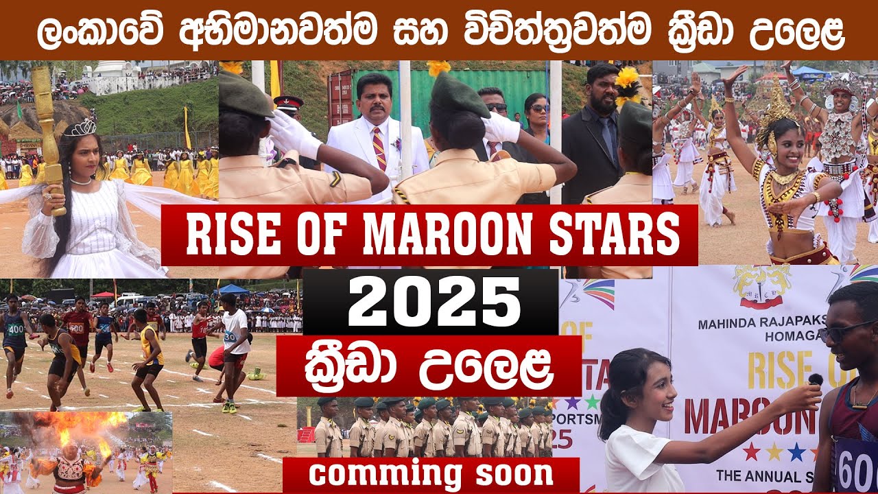 RISE OF MAROON STARS 2025 | COMMING SOON | MAHINDA RAJAPAKSHA COLLAGE ...