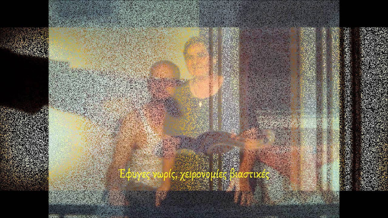 ο δικος μου φυλακας αγγελος - YouTube