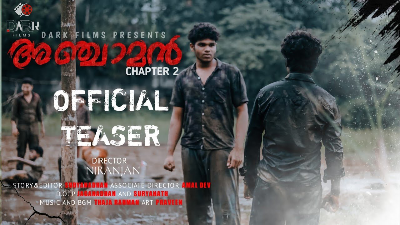 Anjaman chapter-2 official teaser - YouTube