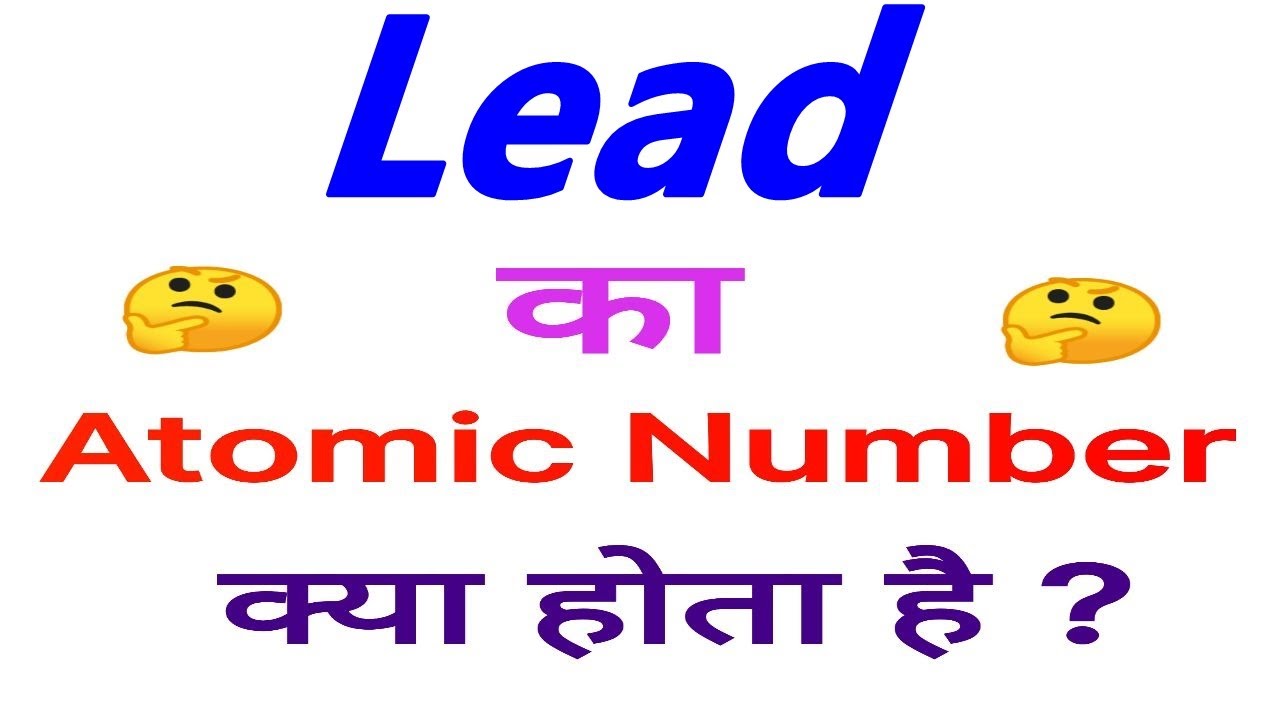 Lead Atomic Number