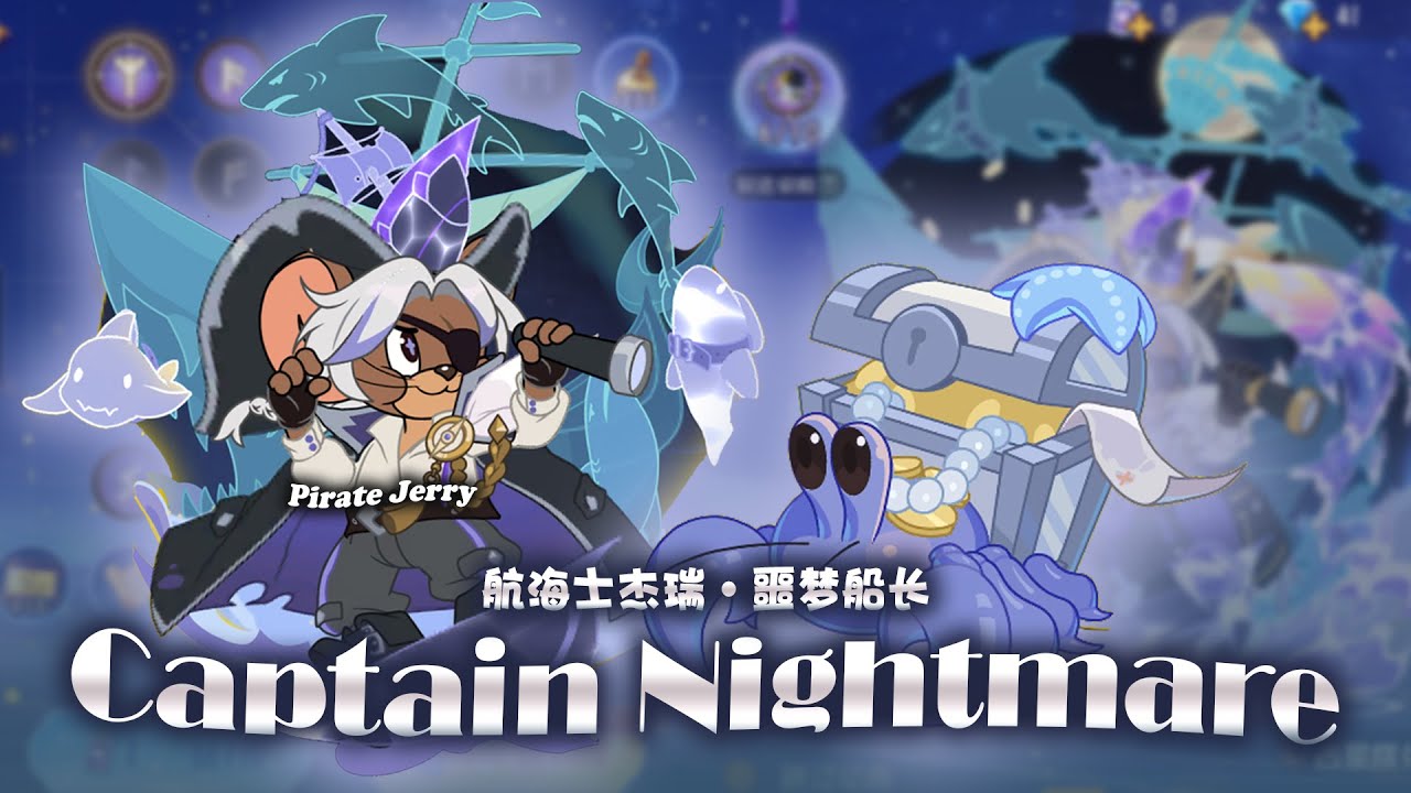 [Tom & Jerry CN] Pirate Jerry · Captain Nightmare SP Skin Showcase 航海士杰 ...