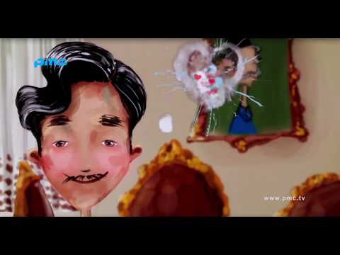 Hamed faghihi - Jingo jinge | PMC Original