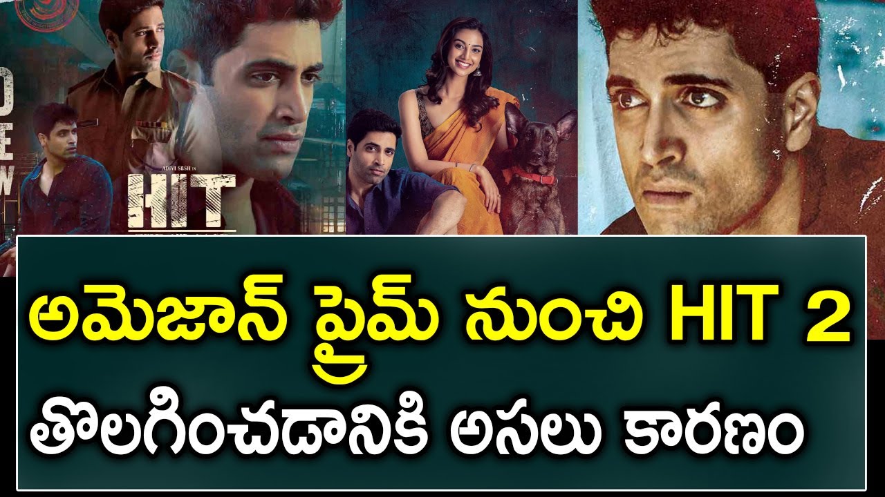 HIT 2 Movie Removed From Amazon Prime | Trendsettertelugu.com - YouTube