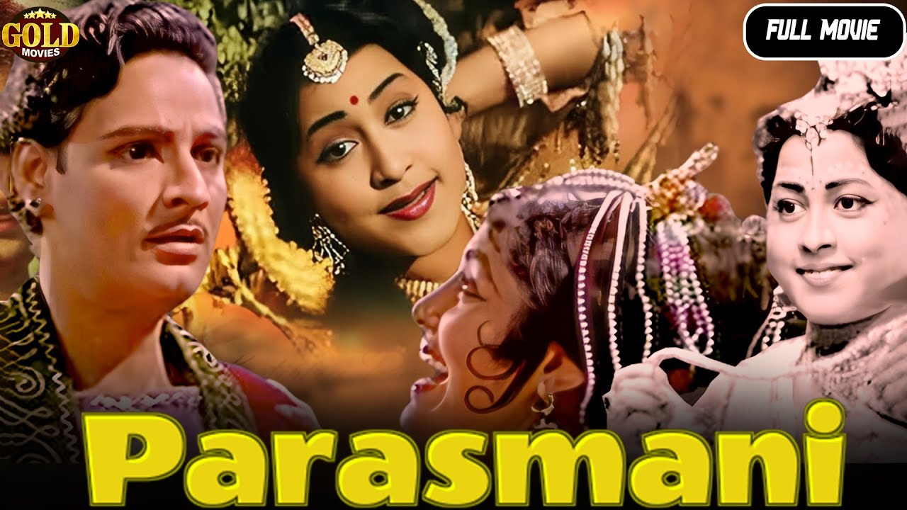 Parasmani - 1963 - पारसमणी l Bollywood Old Classic Movie l Geetanjali ...