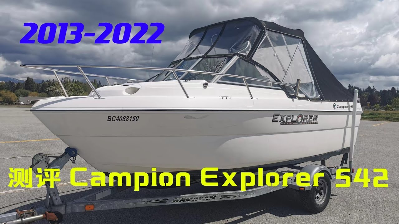 测评Campion Explorer 542/EX18 Review Campion Explorer 542/EX18 - YouTube