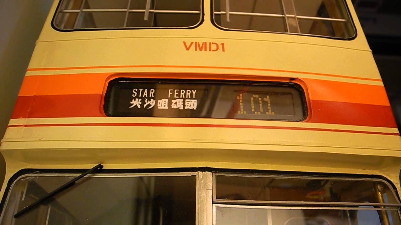 遙控巴士 地點搞牌器 RC bus Destination Roll blinds - YouTube