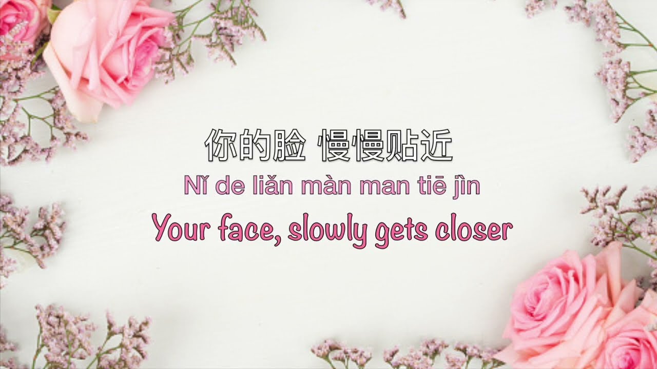 Liking You 喜欢你 Xi Huan Ni [火鸡 COVER] - Chinese, Pinyin & English ...