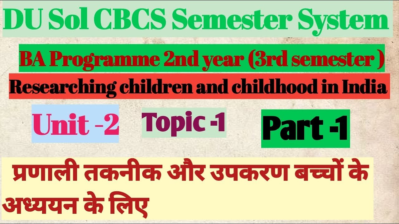 du-sol-ba-programme-2nd-year-3rd-semester-researching-children-and