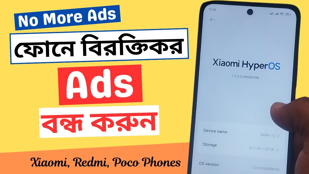 Remove System Ads from HyperOS in xiaomi phones | Redmi 12 Ads Remove ...