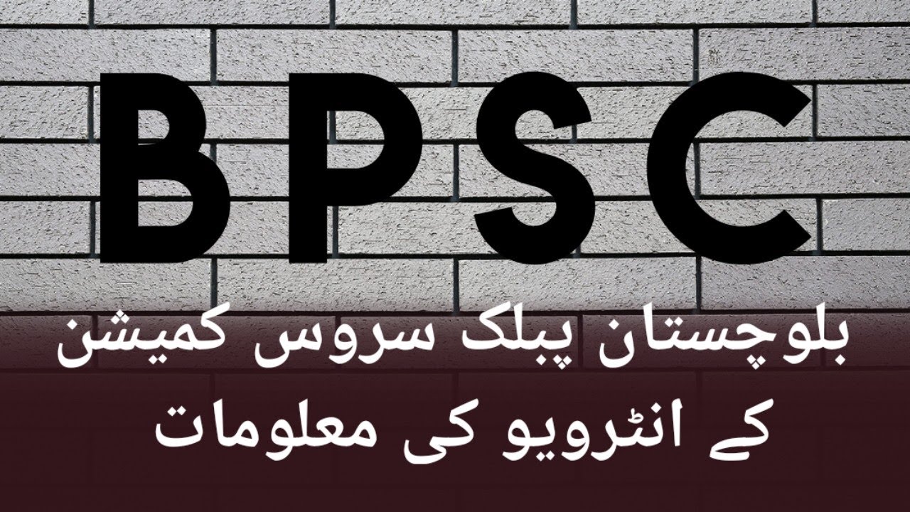 Detailed Introduction to BPSC Interview Pattern - YouTube