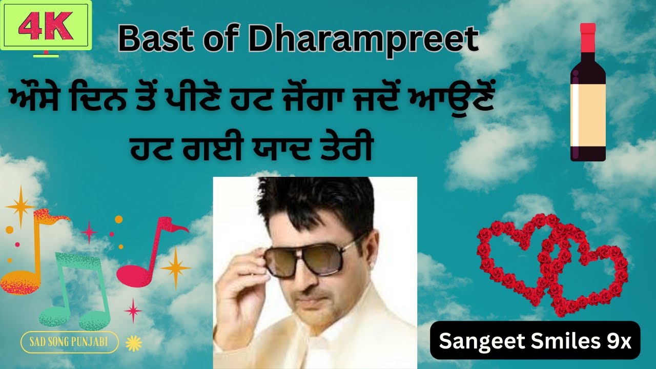 dharampreet sad song | dharmpreet all song | dharampreet hit sad song ...