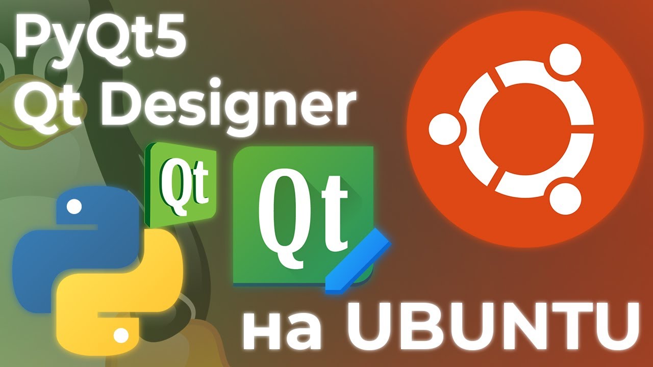 УСТАНОВКА Pyqt5 И Qt Designer Ubuntu Youtube