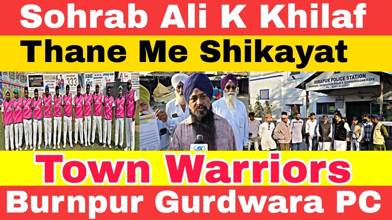 Sohrab Ali K Khilaf Thane Me Shikayat Darj !AIMIM Neta Ko Dhamki Dene ...