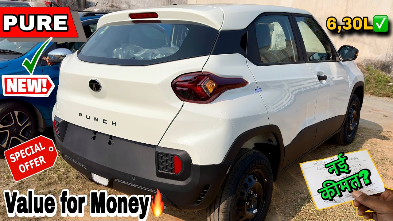 New Tata Punch Base Model 2025 | Tata Punch Pure On-Road Price ...