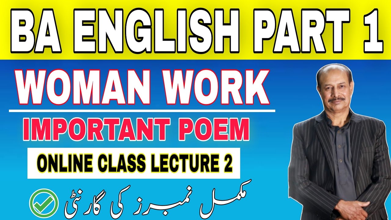 BA ENGLISH PART 1 | Most Important Poem | WOMAN WORK | Guess For ...